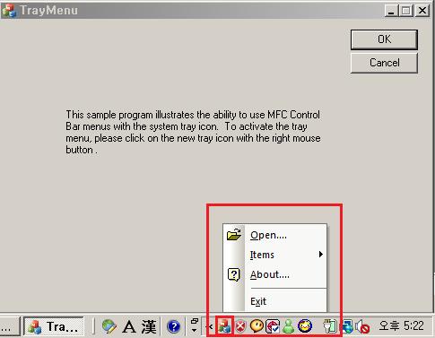 각MFC 샘플들에 대한 스크린샷과 설명 (pdf와 같은내용) : 네이버 블로그